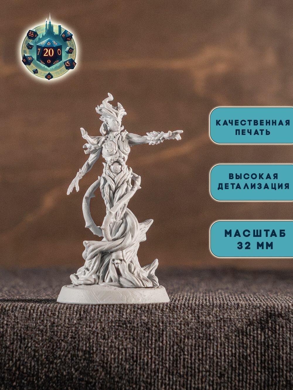 Аскафроа, дриада, дух леса - Миниатюра для настольных игр DnD, ДнД, Dungeons & Dragons, Pathfinder.