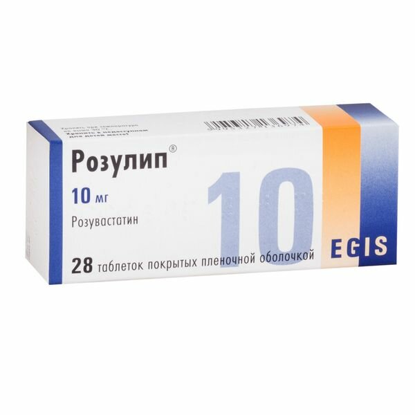 Розулип таблетки п/о плен. 10мг 28шт
