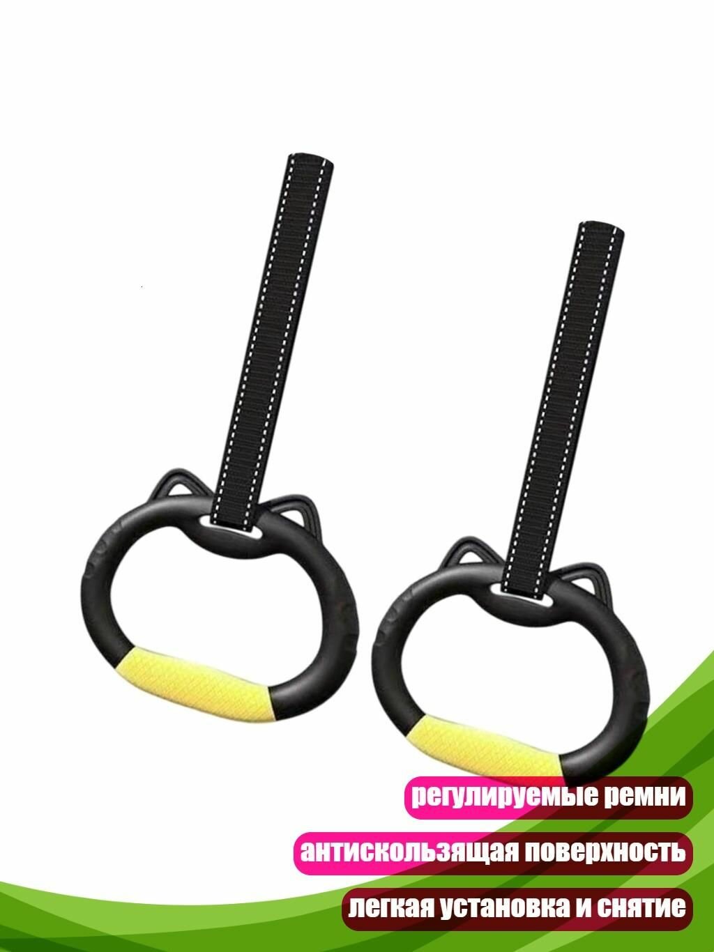 2 шт. прочные гимнастические кольца с регулируемыми ремнями