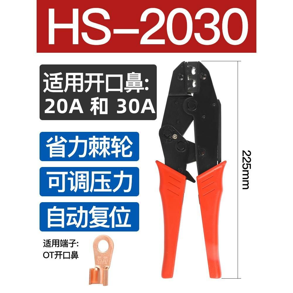 Открытые носовые обжимные клещи, медные носовые гидравлические клещи, обжимные клещи для медных трубок, ручные обжимные клещи, OT холодные обжимные соединители, быстрые обжимные клещи