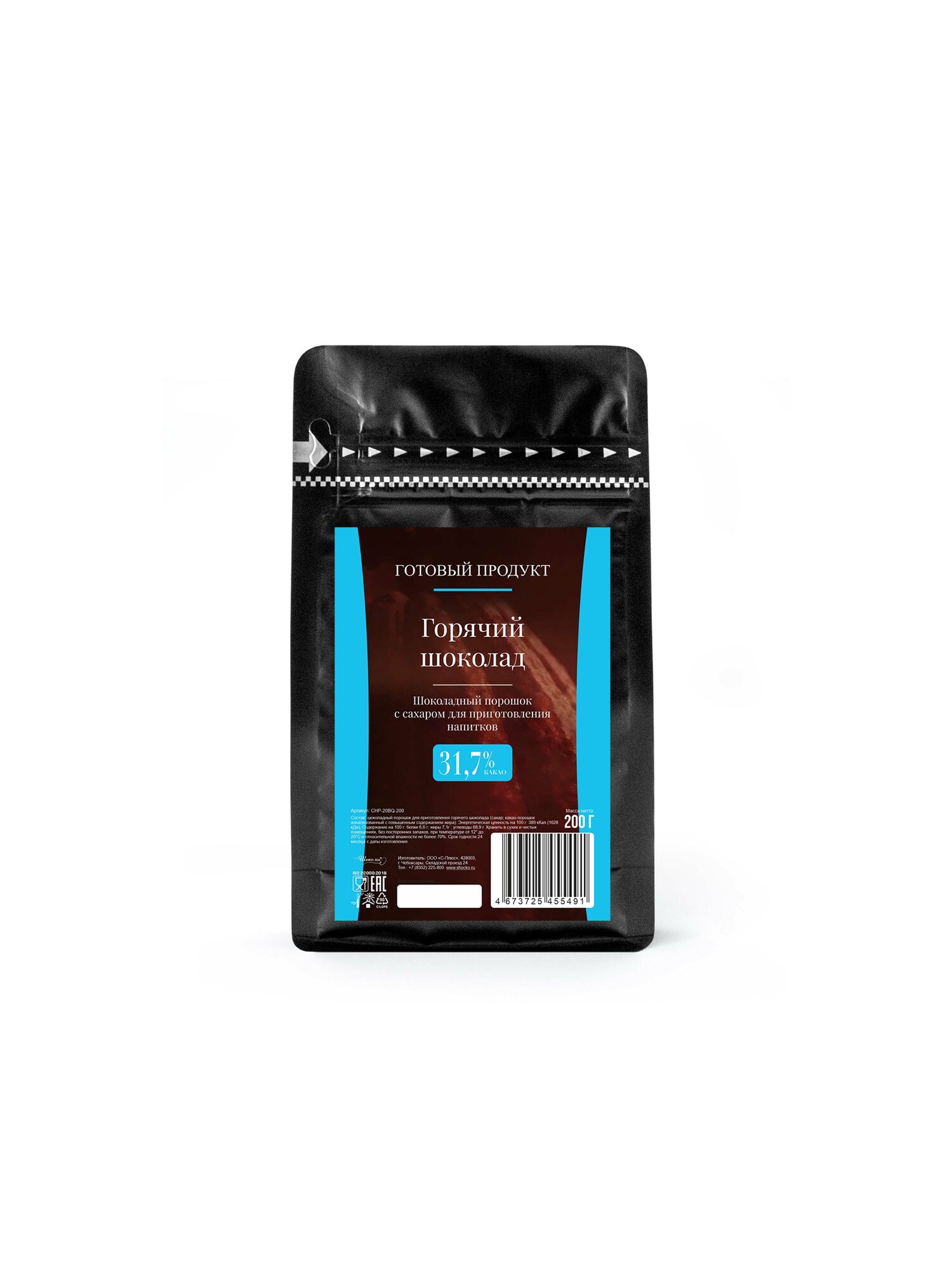 Горячий шоколад растворимый Cacao Barry (Какао Барри) 0,2 кг