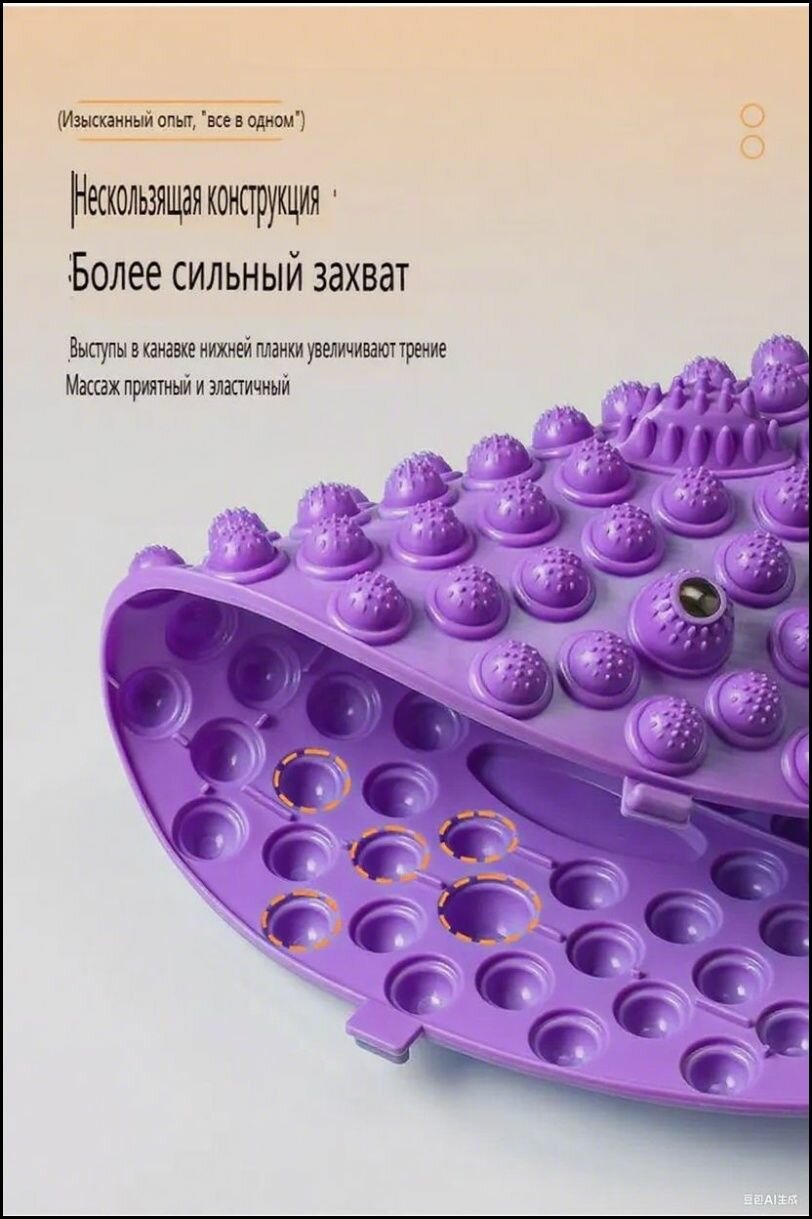 Доска садху 1 — фото 1