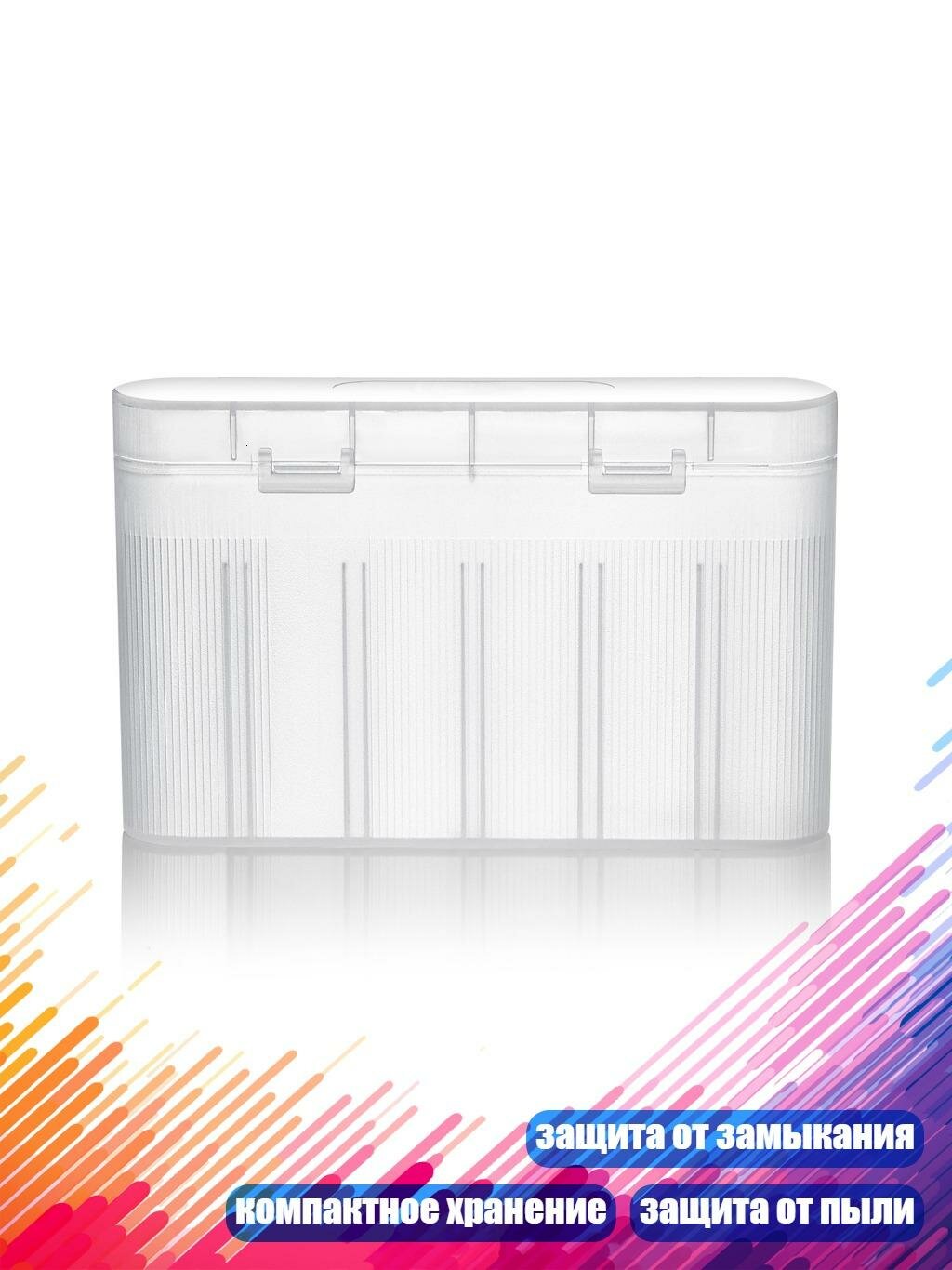 PP кейс для батареек 18650 1 или 6 слотов AA коробка для хранения, - 6 секций