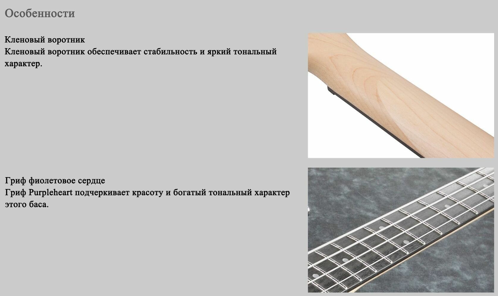 Струнный инструмент — фото 1