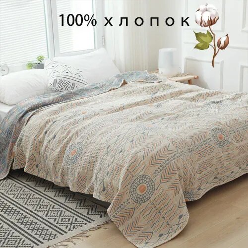 Плед пэчворк, вязаный , Хлопок, 230 см х 150 см