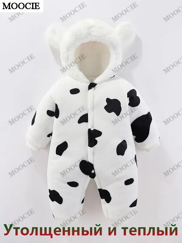 Комбинезон для малышей MOOCIE