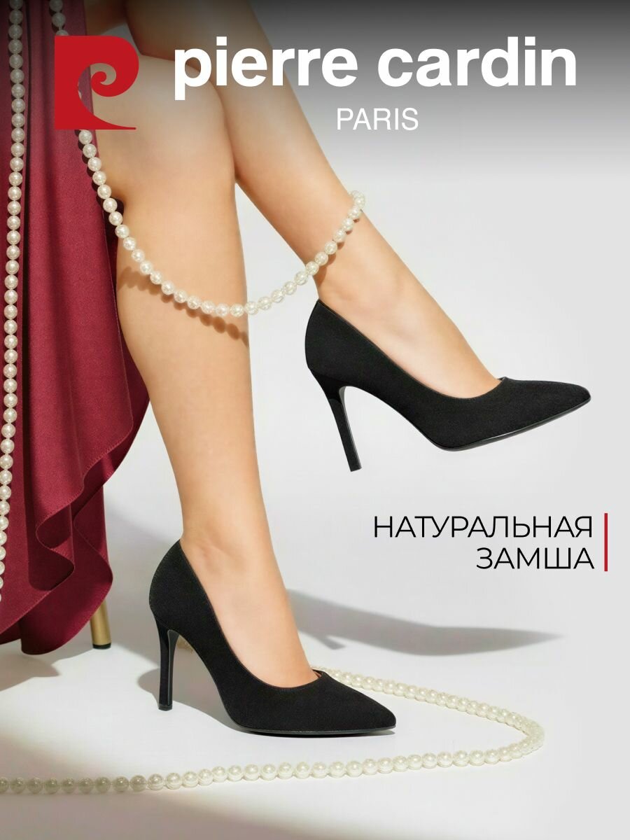 Туфли лодочки Зима 2026 