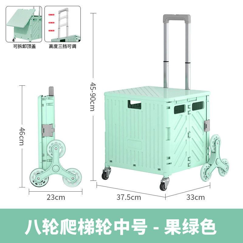 Тележка для покупок, супермаркетная тележка, кемпинговая тележка, складная тележка, тележка для подъема по лестнице, портативная грузовая тележка