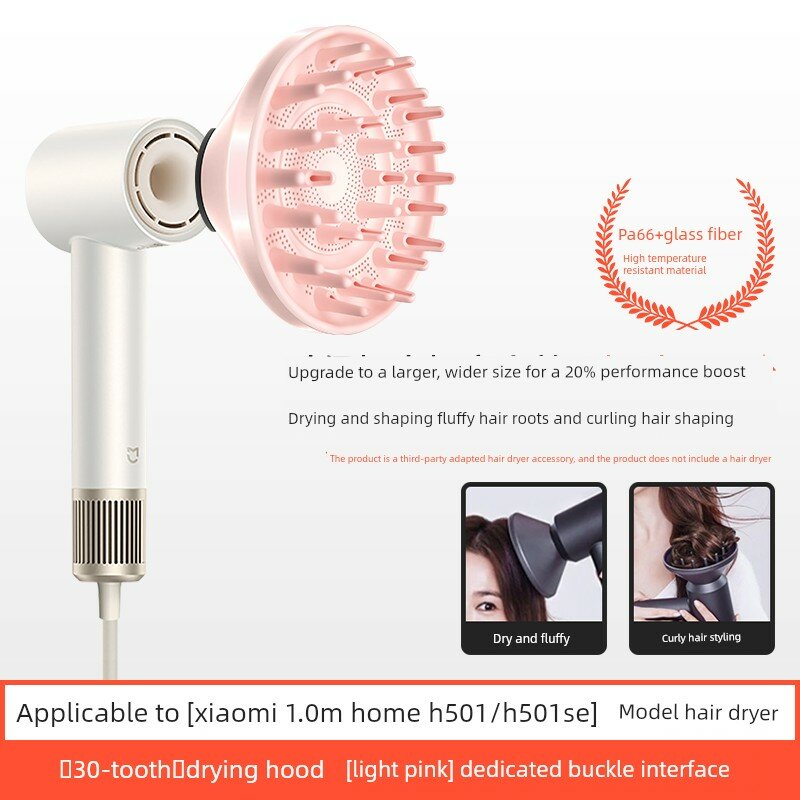 Насадка-диффузор для фена Xiaomi Mijia H501, для придания объема и укладки, новые аксессуары для фена SE Специальный