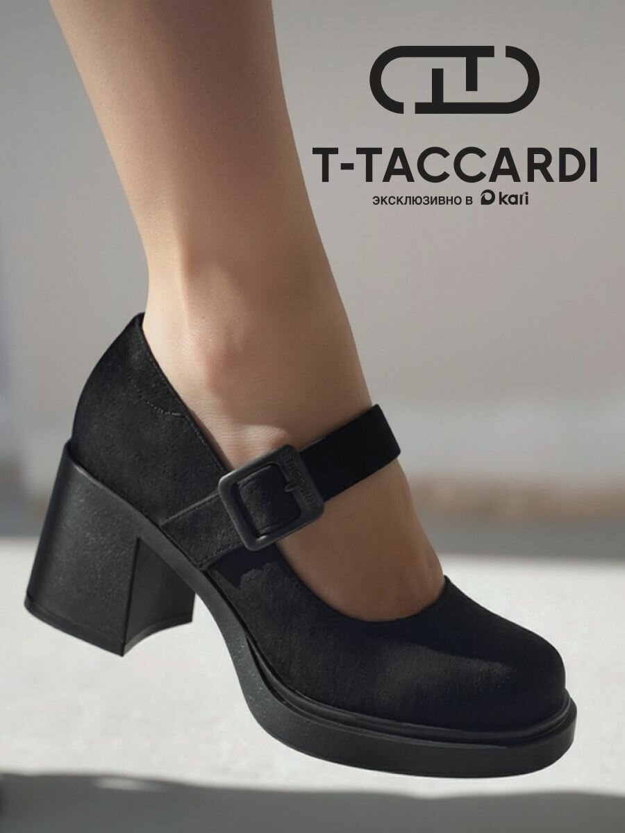 Туфли Мэри Джейн 