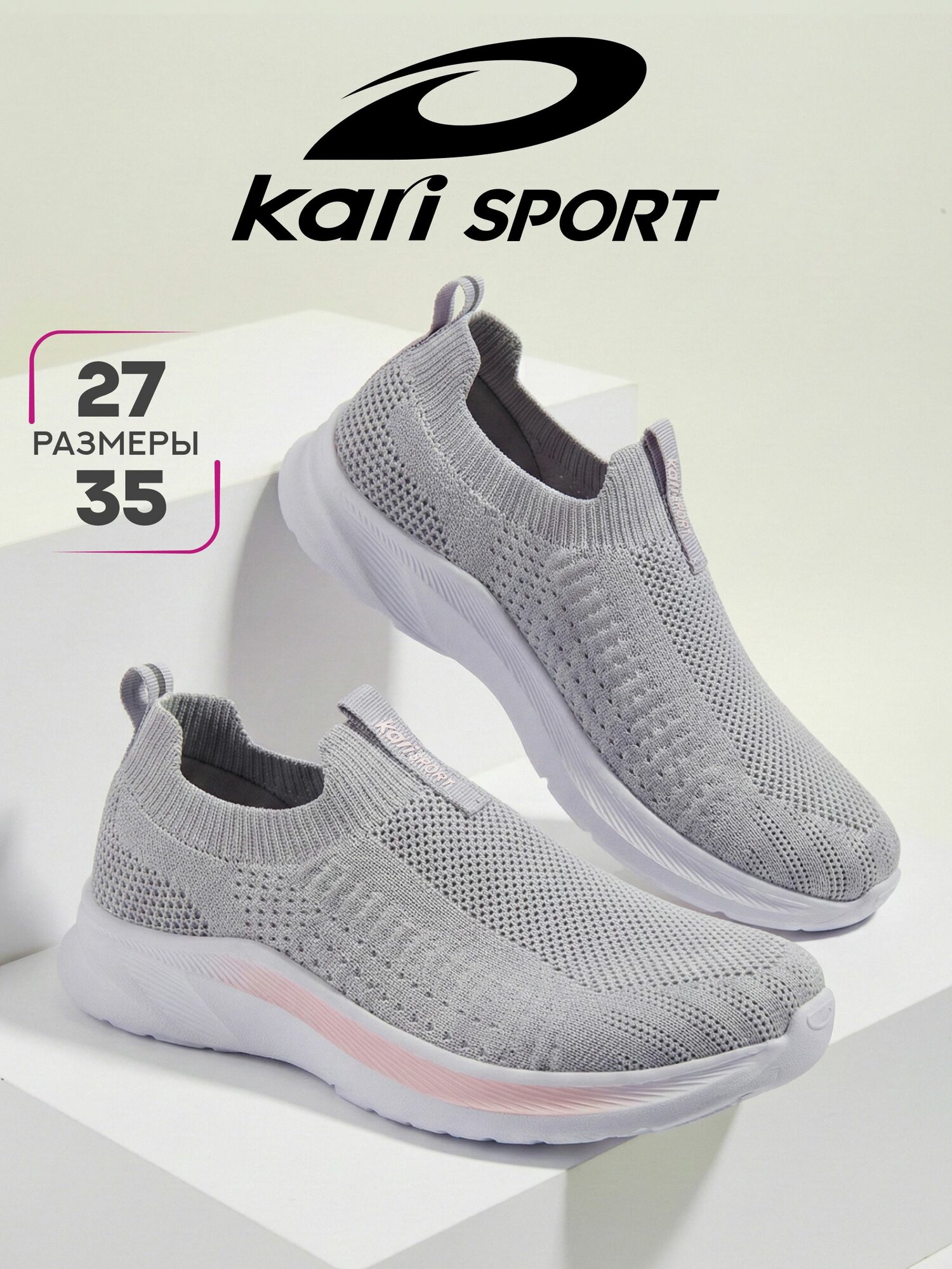 Слипоны Весна-лето 2026