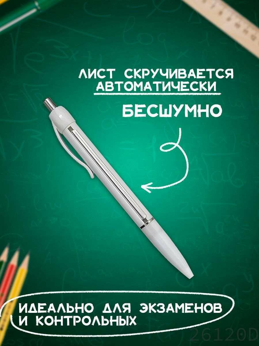 Ручка — фото 1