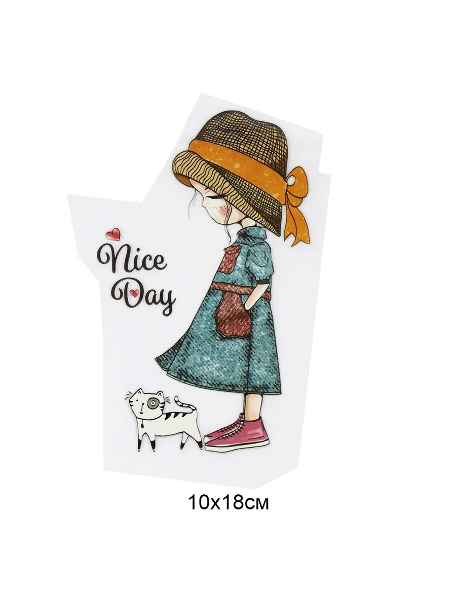 Термотрансфер Nice Day 10х18см, уп.10шт