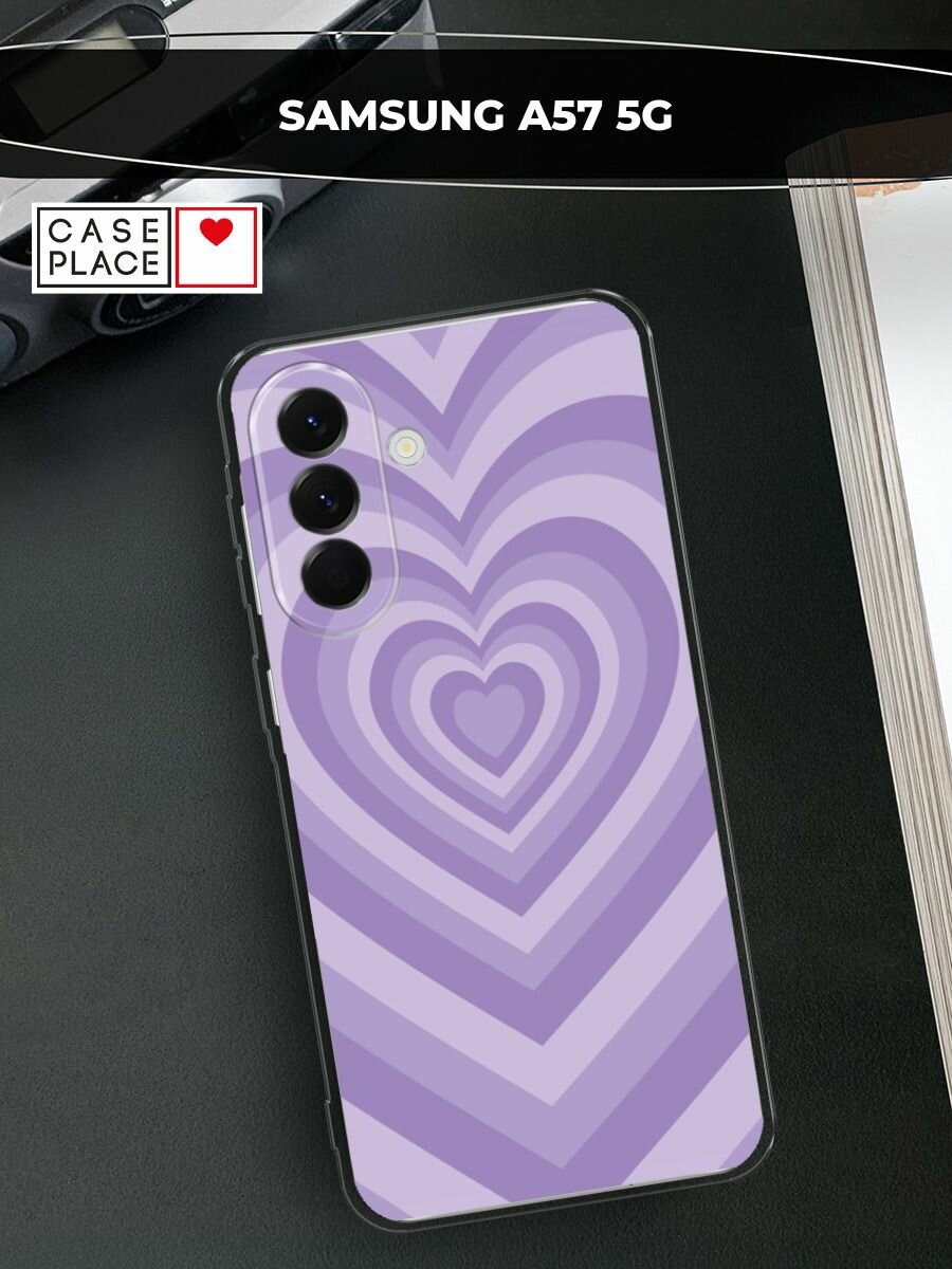 Чехол на Samsung Galaxy A57 5G / Самсунг Галакси А57 5G с принтом Violet heart latte