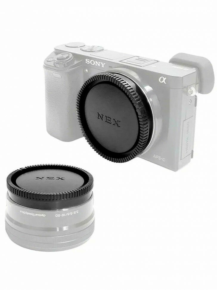 Комплект задняя крышка для объектива + крышка байонета камеры Dicom для Sony Nex