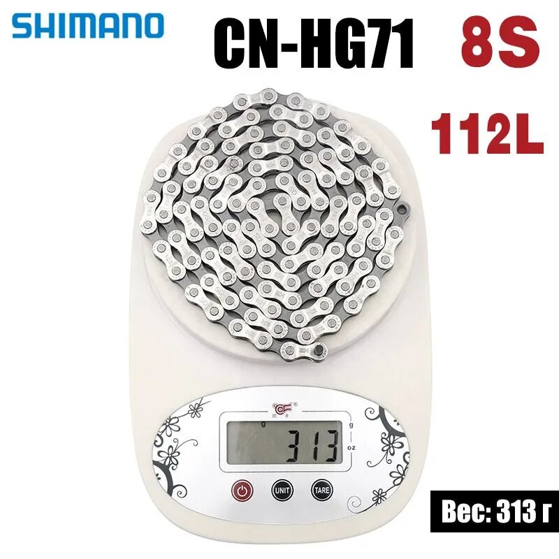 Цепь SHIMANO ACERA HG71 8 В - 8 скоростей - HYPERGLIDE - цепь MTB 112L Детали велосипеда, также подходят для электрических велосипедов