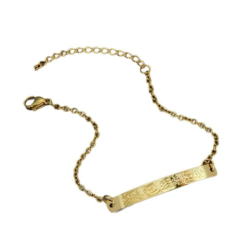 Браслет с гравировкой Аят аль-Курси, Золотистый цвет