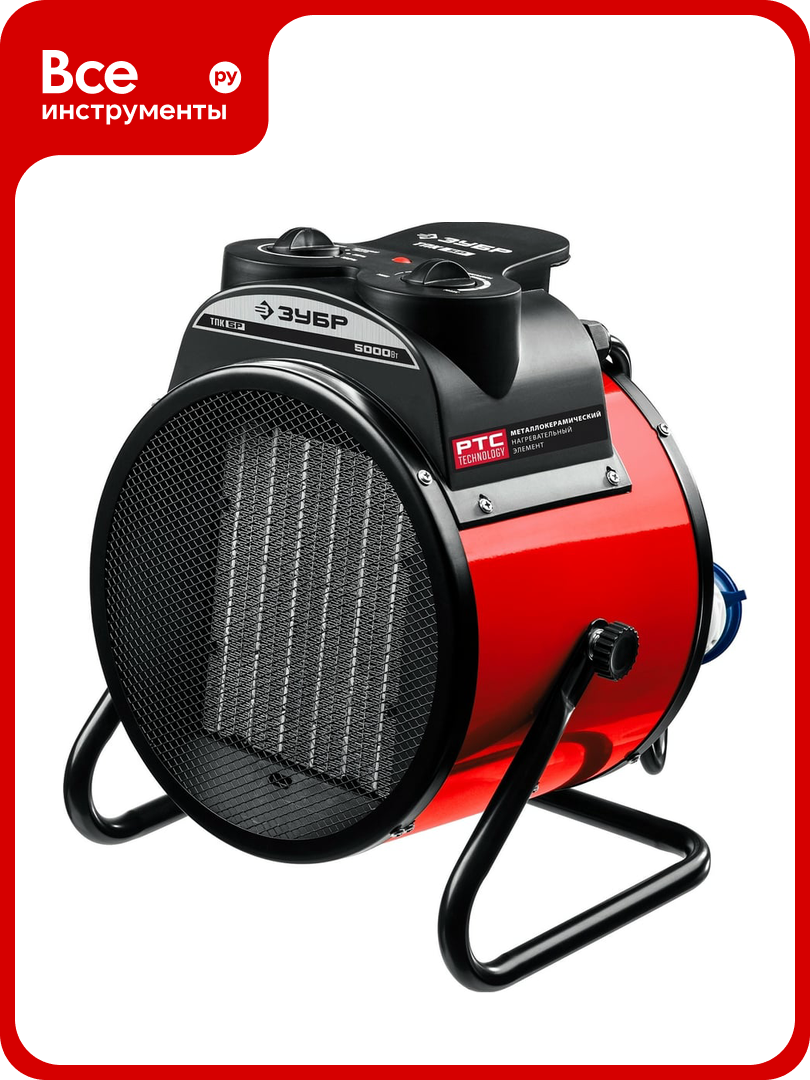 Электрическая тепловая пушка ЗУБР 5 кВт, МКН ТПК-5Р