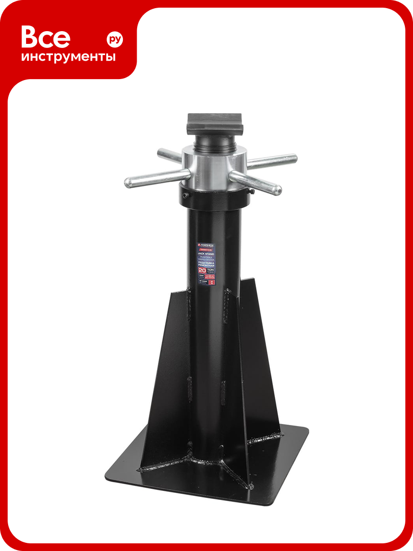 Домкрат-подставка ремонтная механическая винтовая Forsage 20т F-TZ200012-GS(62533)