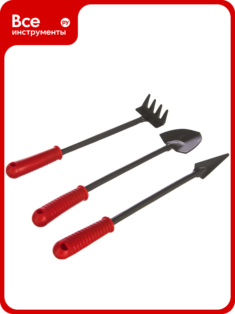 Набор для ухода за комнатными растениями 3 шт GRINDA 8-422460-H3_z01