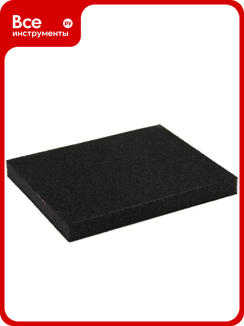 Губка абразивная KUBIS 07-00-4108, шлифовальная губка средней жесткости, абразив R80, для металлообработки