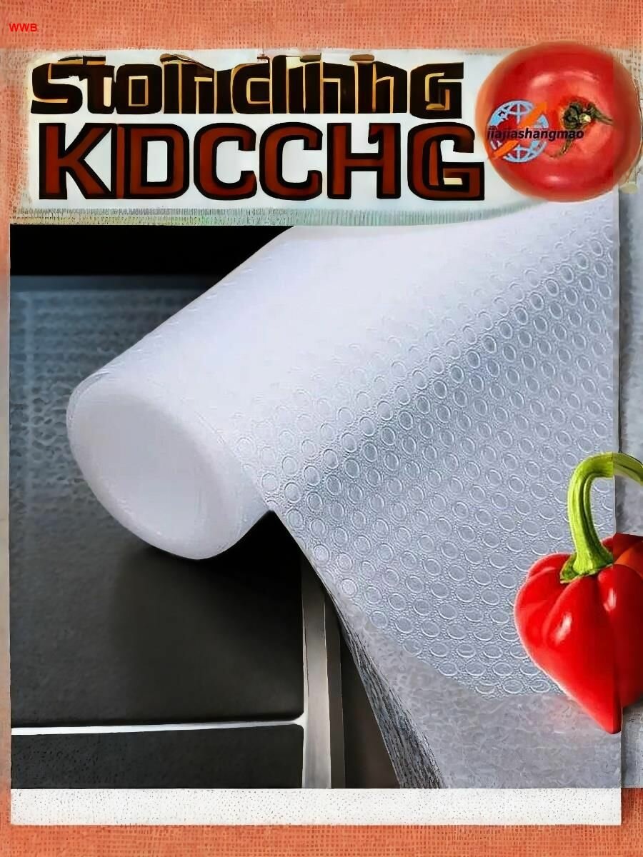 Коврик для кухонных полок, 500 см х 50 см, 1 шт