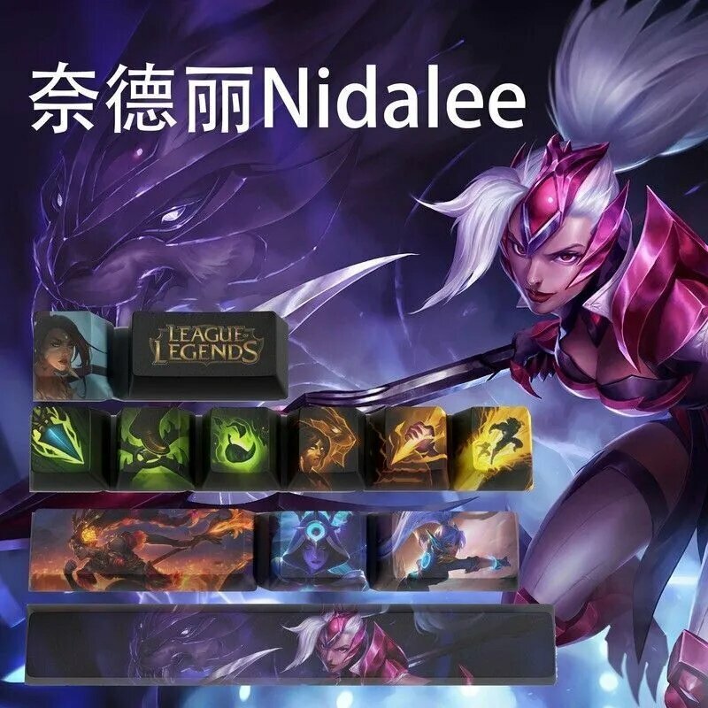 Комплект кейкапов для темы League of Legends / PBT Keycaps 12 Клавиш / Кейкапы для механической клавиатуры