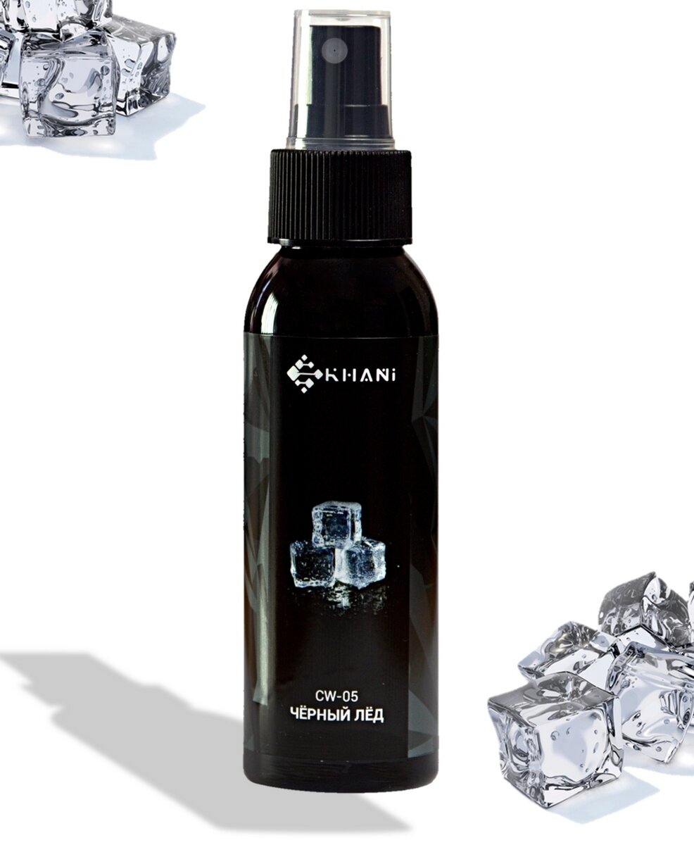 Ароматизатор Khani "Спрей", Черный лед, 100 мл.