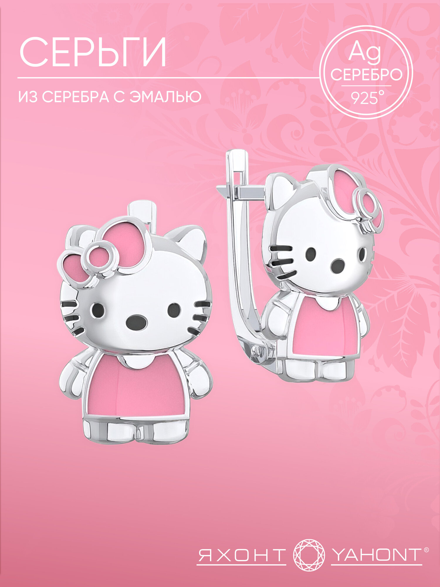 Серьги, серебро, 925 проба, эмаль