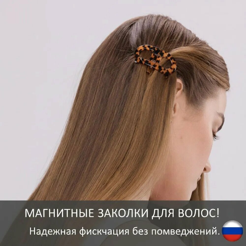 Диадема