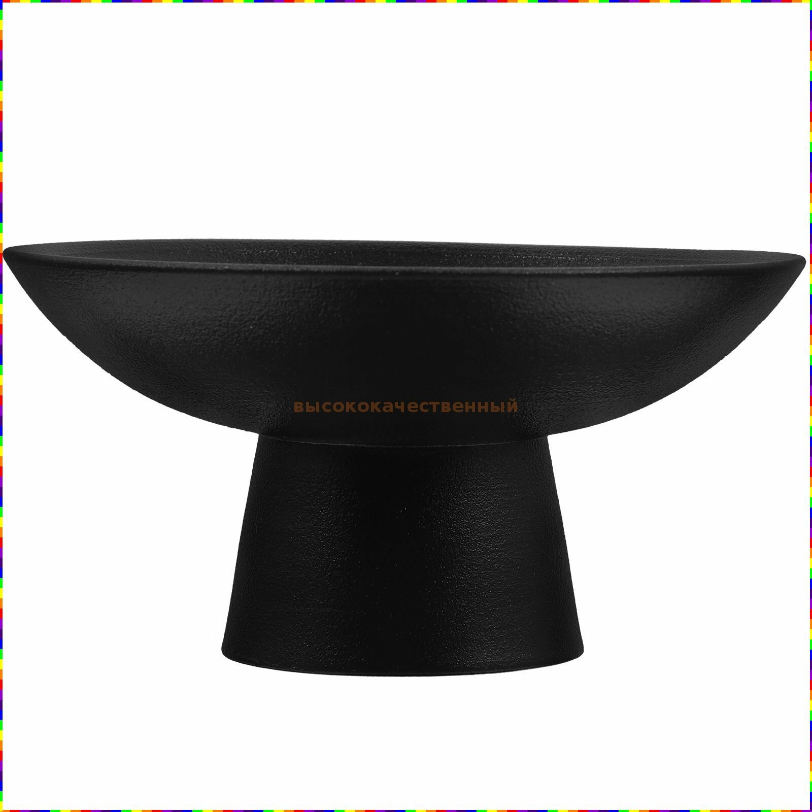 Фруктовая чаша из керамики на изящной ножке, 1 шт.