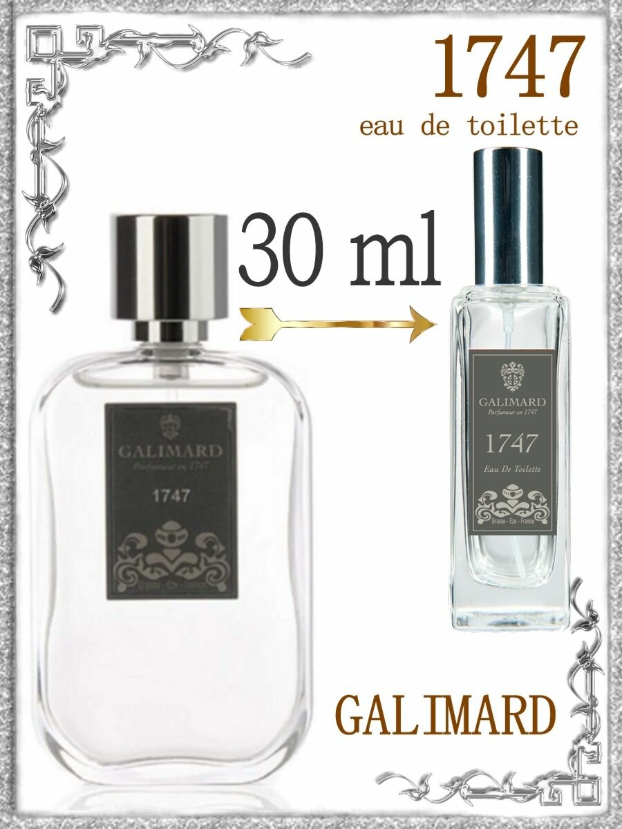 GALIMARD 1747 туалетная вода Men 30мл