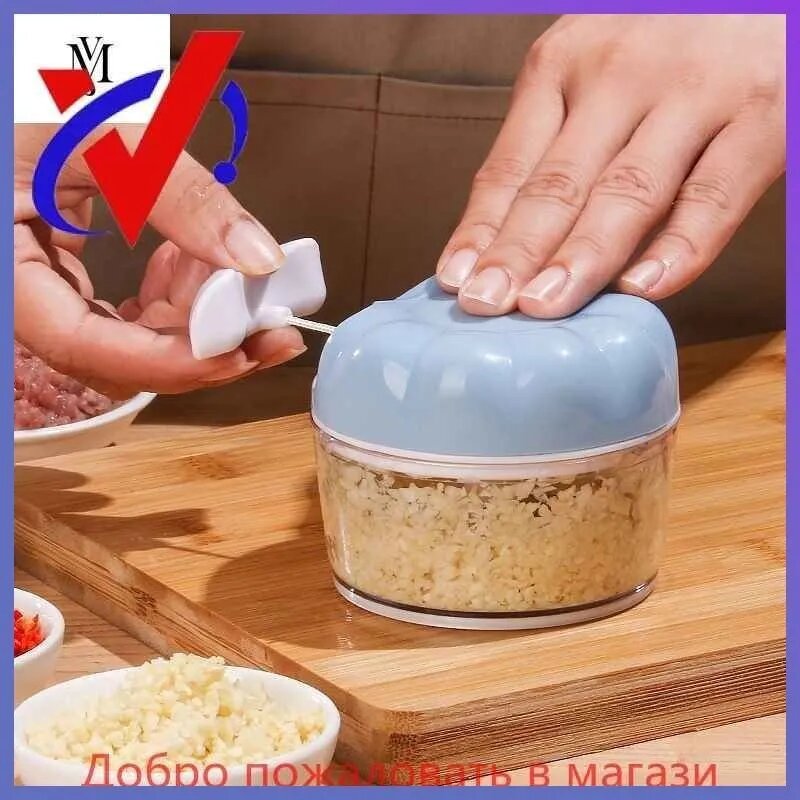 Ручной измельчитель для чеснока и овощей