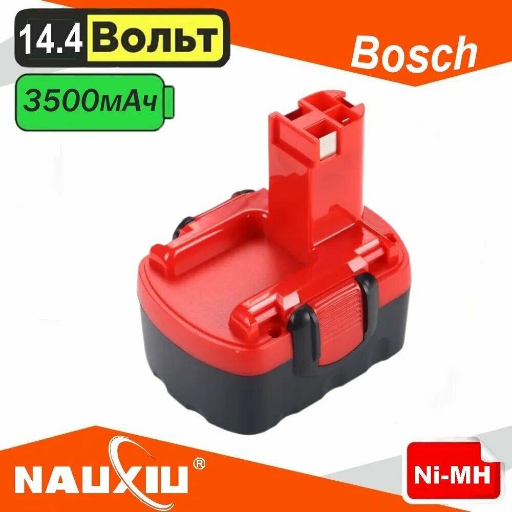 Аккумулятор для Bosch 2607335275, 2607335711, BAT140, BAT038, 14.4V 3.5Ah Ni-Mh