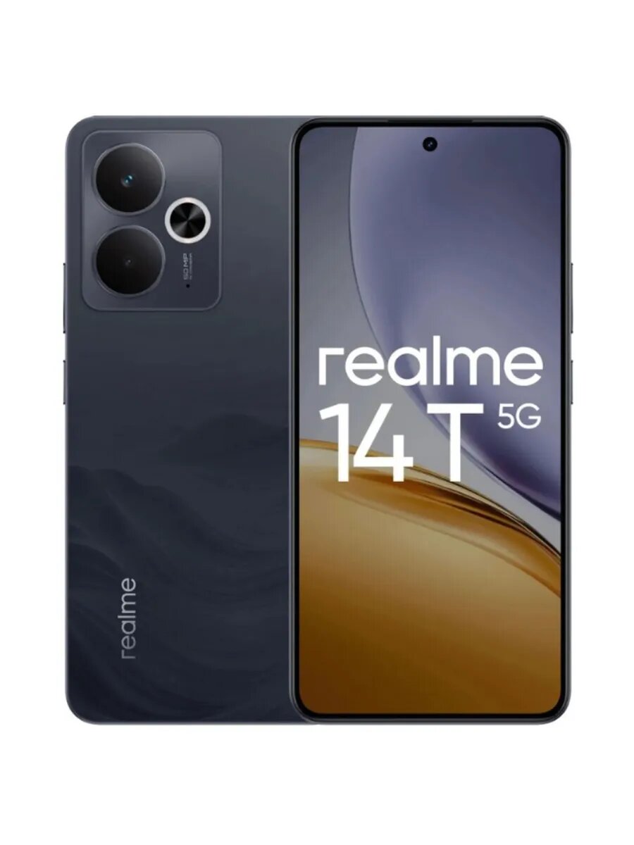 6.67" 14T RMX3998 6941764459717 5G 8+256 ГБ черный РСТ