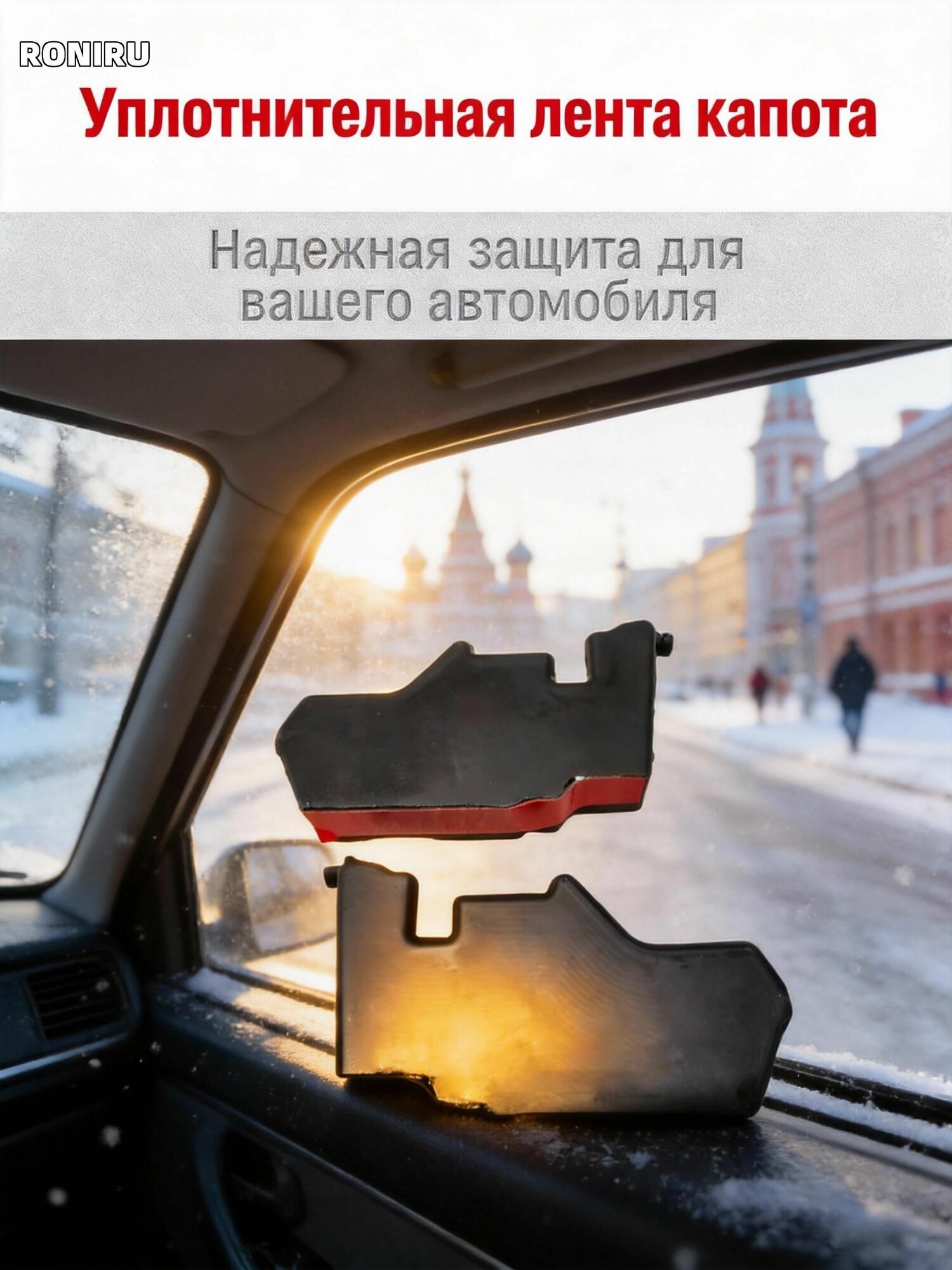 Резиновая головка буфера для Hyundai IX25 Creta, уплотнительная заглушка капота и буферный блок