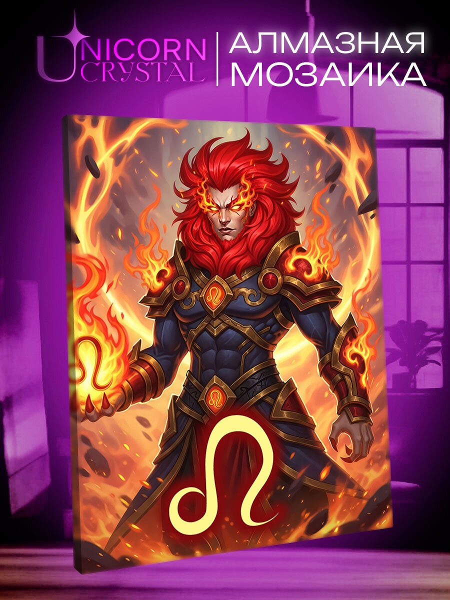 Алмазная мозаика Лев