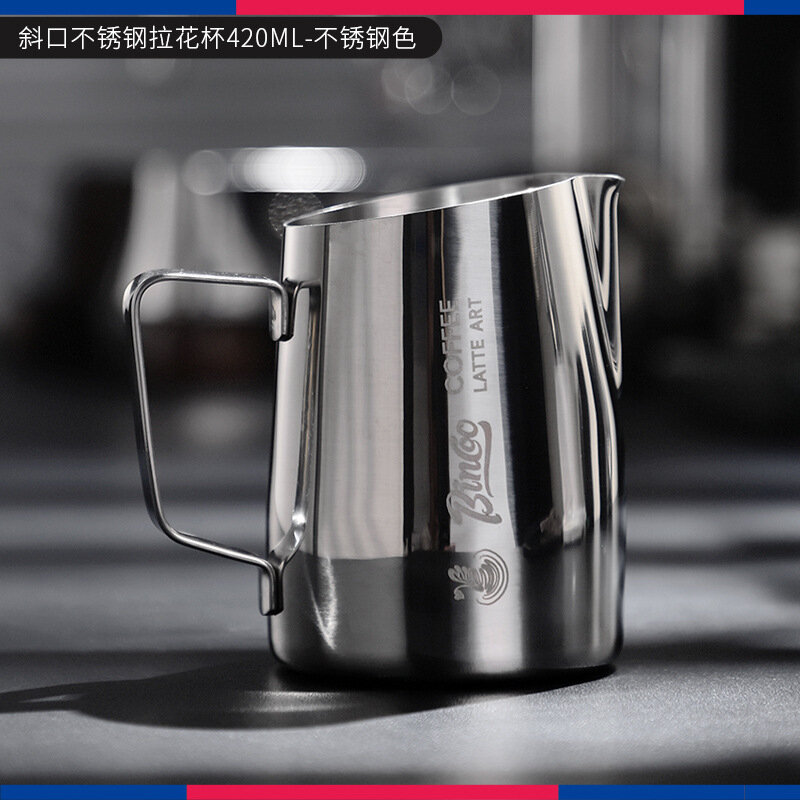 Кувшин для латте-арта Bincoo из нержавеющей стали, чашка для взбивания молока, кувшин для латте-арта, чашка для кофе с латте-артом и шкалой