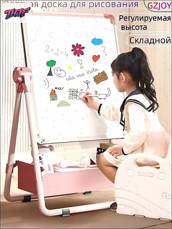 Двусторонняя детская магнитная доска для рисования, можно использовать фломастер и мел, Регулируемая высота /Складной