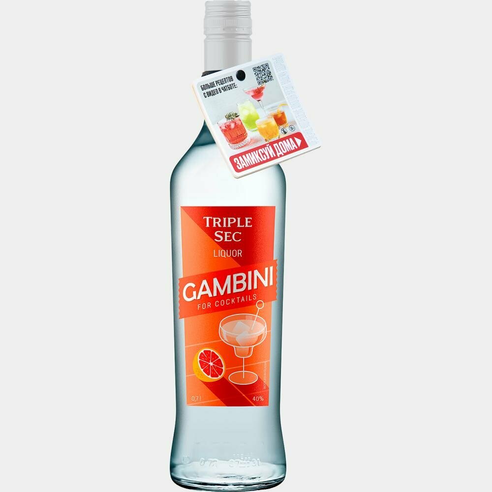Gambini Triple Sec with neckhanger chat bot