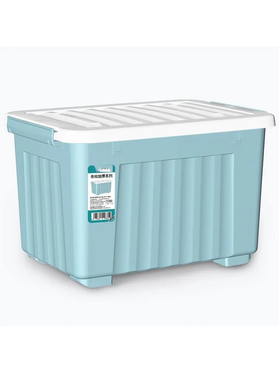 Пластиковый контейнер 45л для одежды, с крышкой