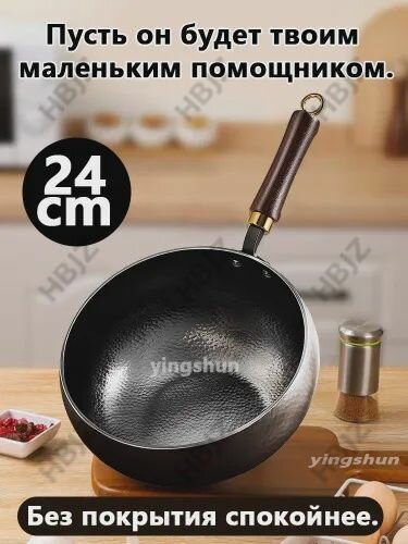 IKEA Сковорода, 24 см, с крышкой, со съемной ручкой