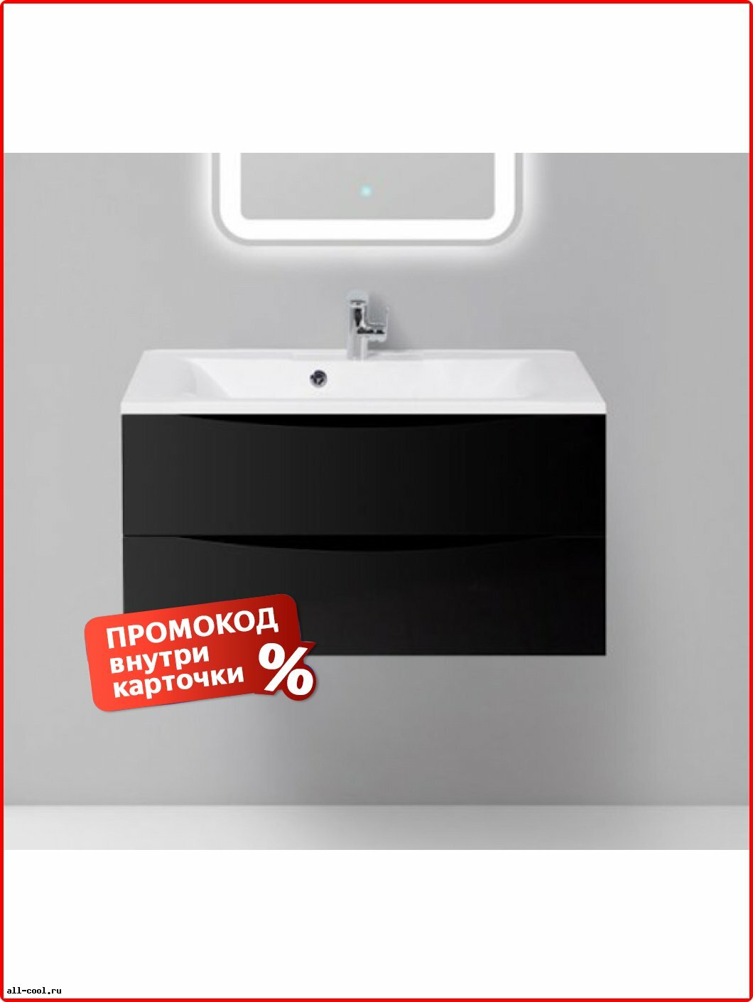 Тумба под раковину BelBagno Bonifacio 90x50x45, МДФ, МДФ, подвесной, прямоугольная, черный