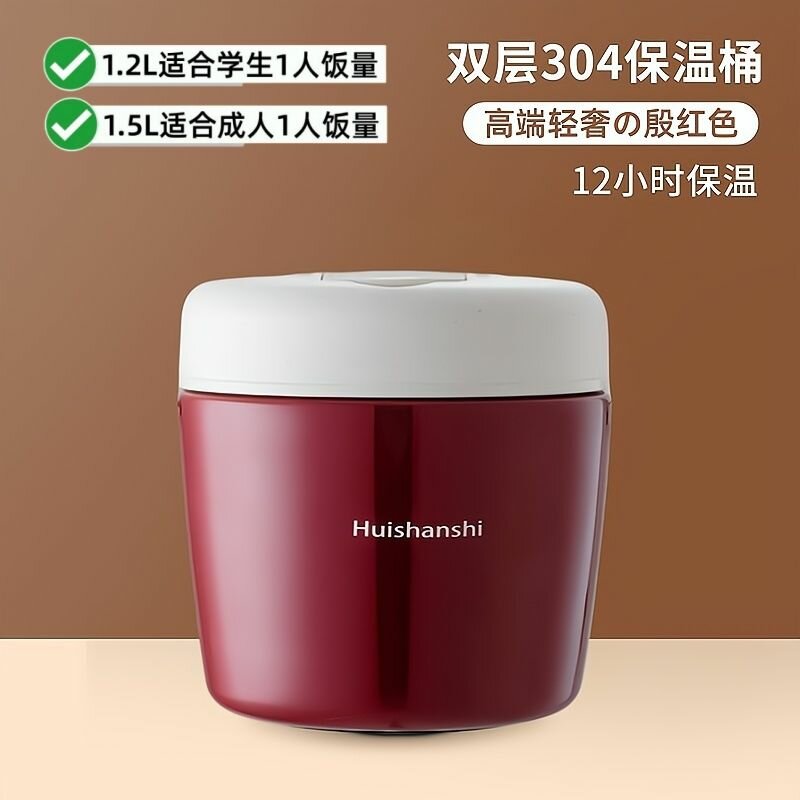 Новый зимний термоконтейнер для обедов для офисных работников, двухслойный термоконтейнер для переноски еды, термоконтейнер для обедов для студентов.