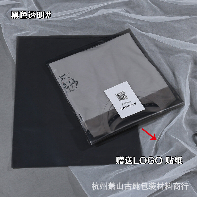 Пакеты для одежды из пластика PE, самозакрывающиеся, прозрачные, с клеем, для упаковки футболок