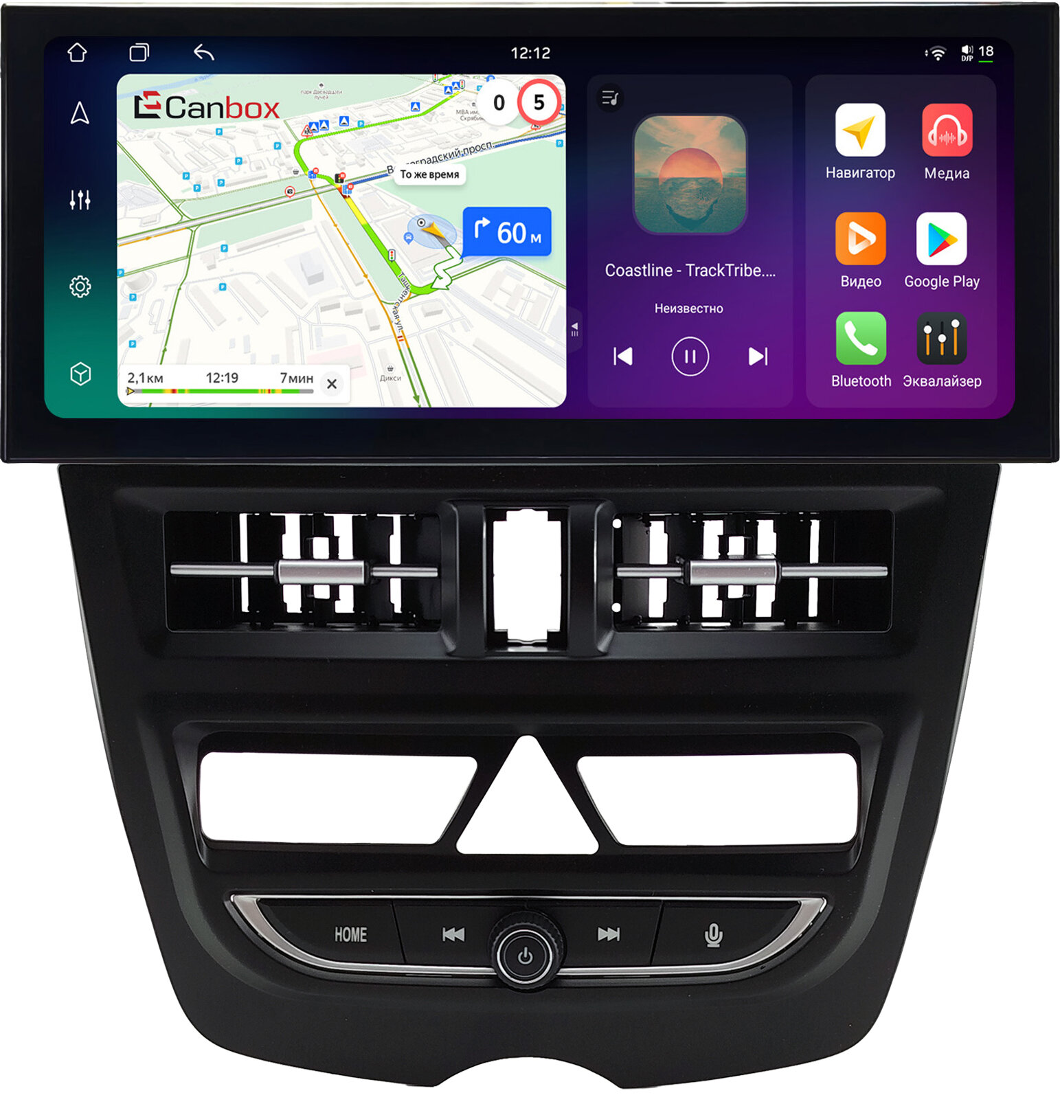 Штатная магнитола Kia Picanto 2007-2011, Morning 2008-2010 12.3 дюйма Canbox PRO-Line 4318-0763 Android 13 (4G-SIM, 12/256, DSP, QLed) Lexus Style