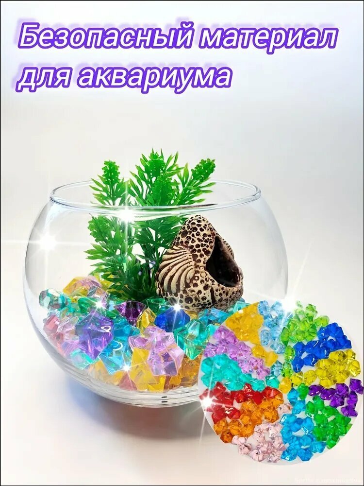 Камни для декора — фото 1