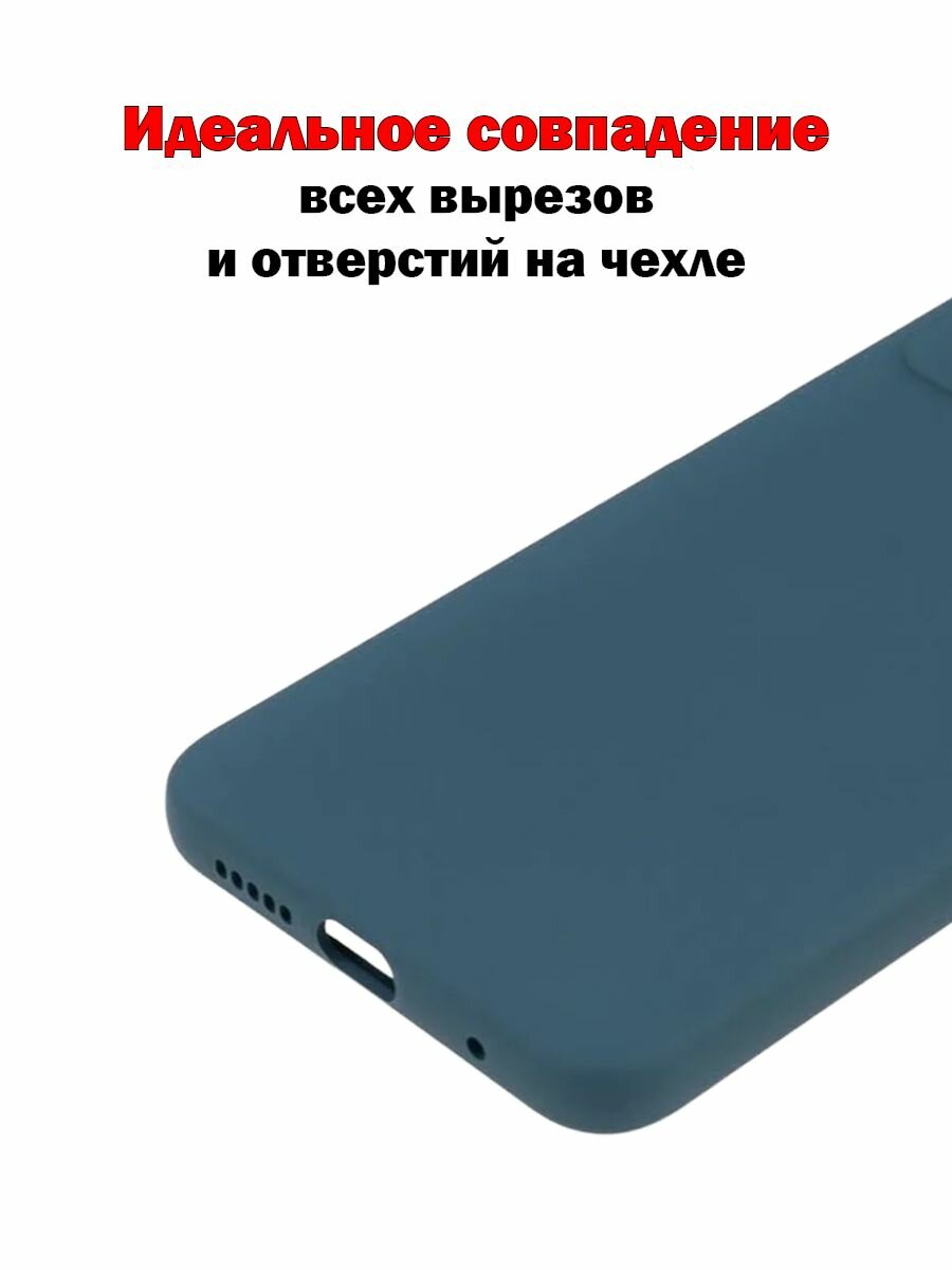 Чехол для Xiaomi Redmi Note 12S ( Soft ) / синий — фото 1