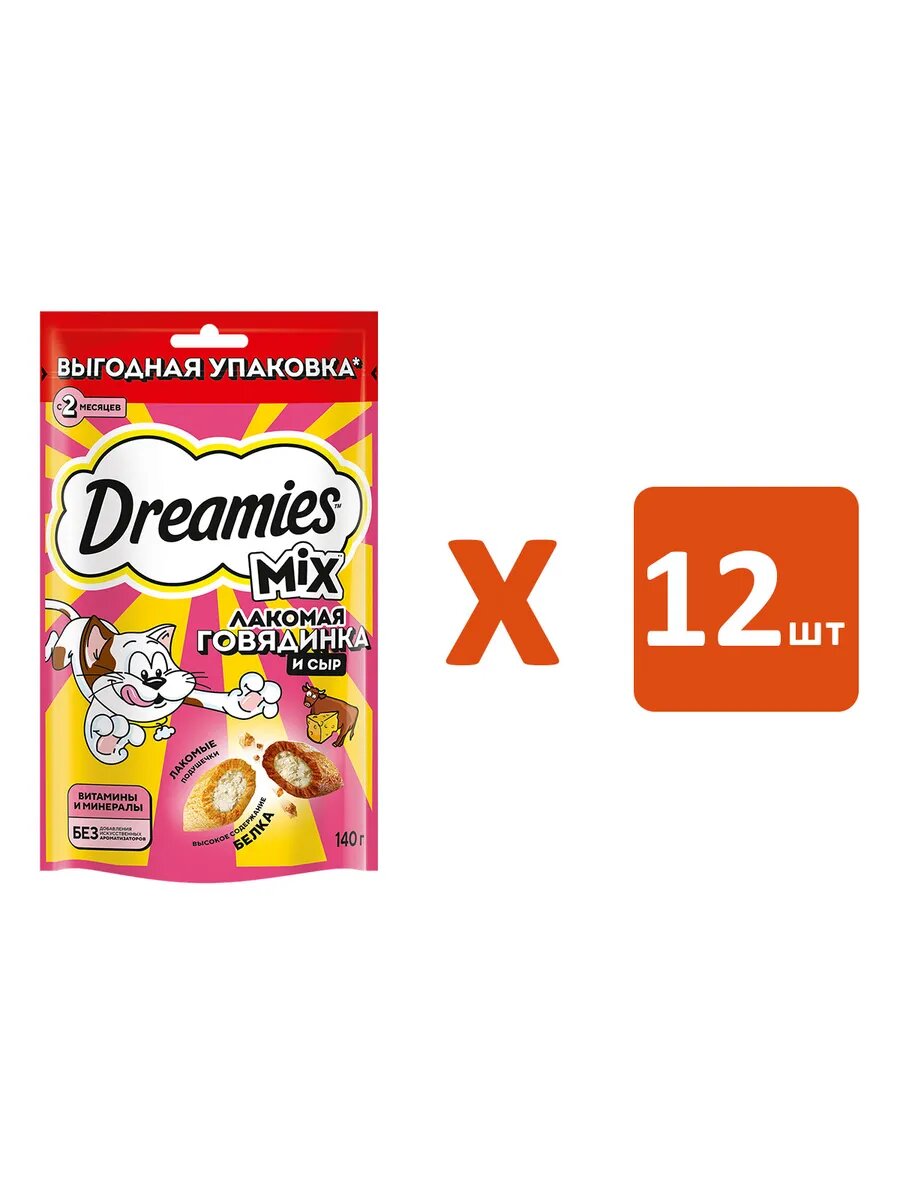 Лакомство Dreamies Mix для кошек подушечки с говядиной и сыром, 140 г х 12 шт