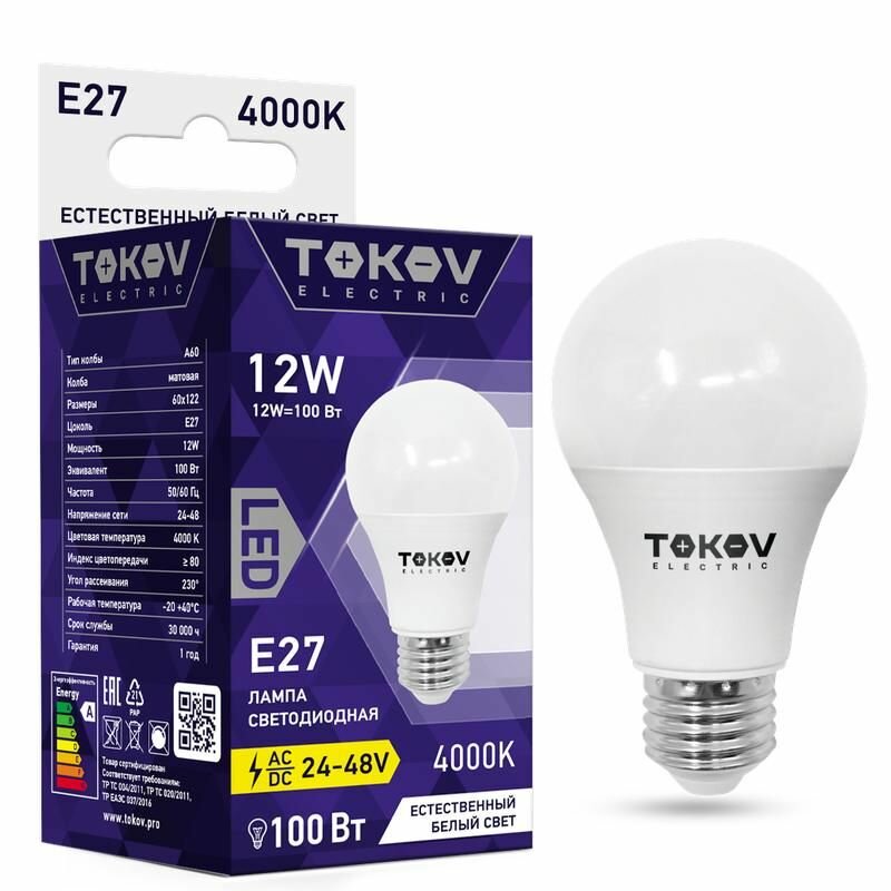Лампа светодиодная TOKOV ELECTRIC низковольтная, 12 Вт, А60, 4000К, Е27, 24-48В